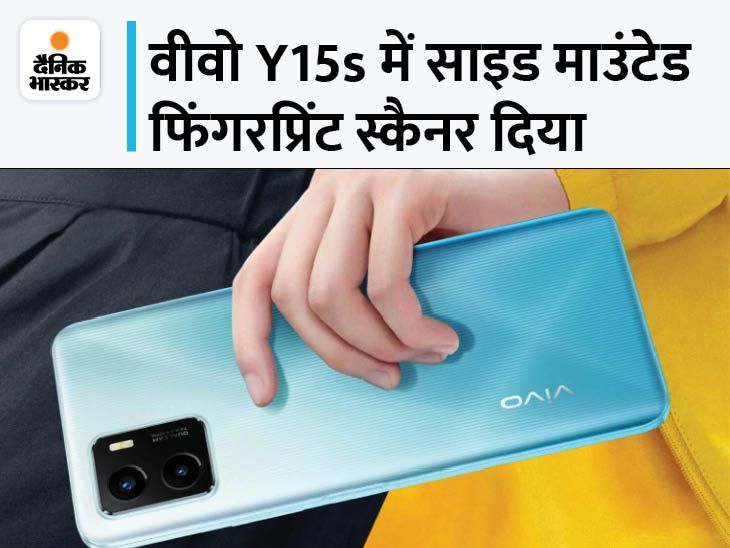 Vivo Y15s With Dual Rear Cameras, 20:9 Display Launched in India: Price ...