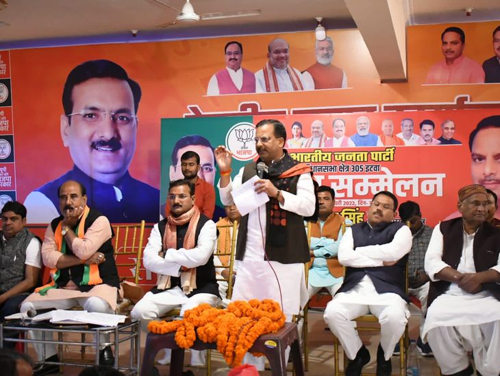 Ever since the Bharatiya Janata Party government was formed in the ...