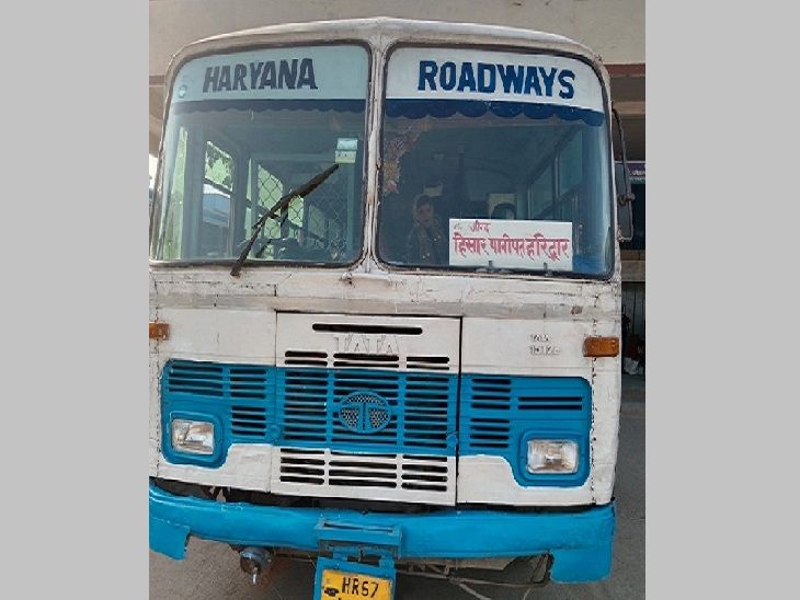 Haryana Roadways Hisar Haridwar Bus Service Started | हिसार से हरिद्वार ...