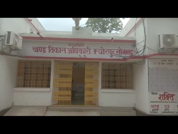 Problems of villagers in Sonbhadra , 7 years ago the broken bridge of ...