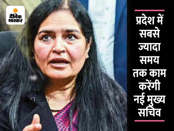 Usha Sharma is the second woman chief secretary of Rajasthan who has to ...