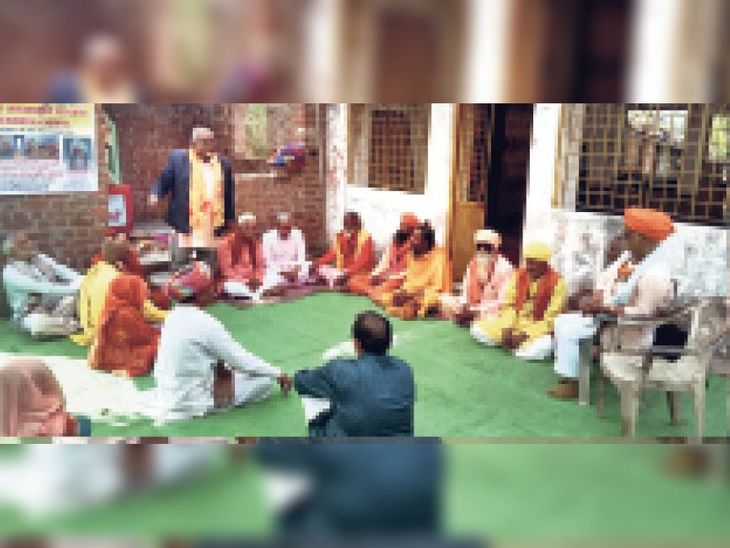 Havan in Valmiki Ashram on the birth anniversary of Mata Shabri | जयंती ...
