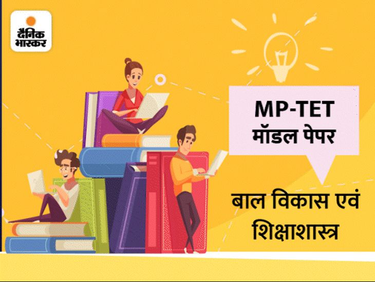 Assessment for the child's level of readiness; Does a genius need to be ...