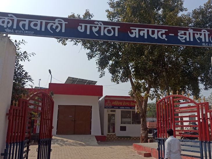 Case filed against two people for killing goats in Garautha | गरौठा में ...