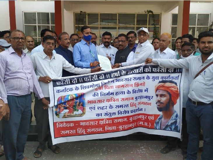 Outrage over murder of youth in Karnataka, More than 6 killers ...