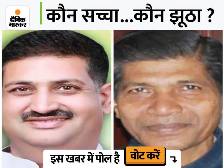 Chhattisgarh BJP MLA Case; Akaltara Vidhayak Letter To PM Narendra Modi | CG में BJP‌ विधायक आपस ...