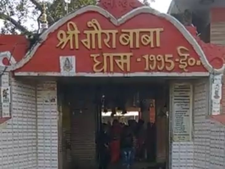 Fair is organized throughout the year in the famous temple of Atarra ...