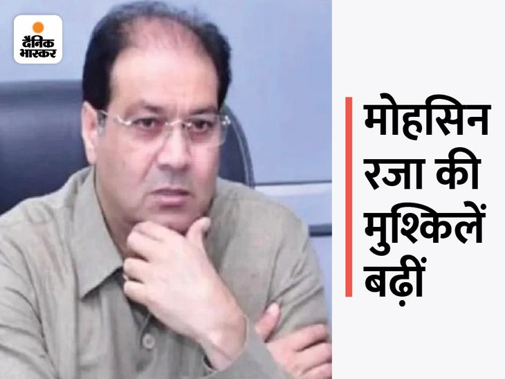 Arrest warrant against Minister Mohsin Raza, MP / MLA court became ...