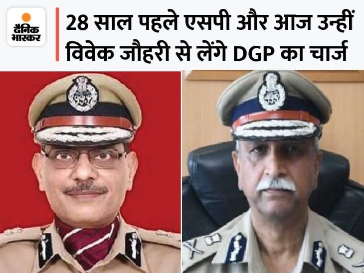 28 years ago new DGP Sudhir Saxena took charge of the post of Superintendent of Police of Ratlam ...