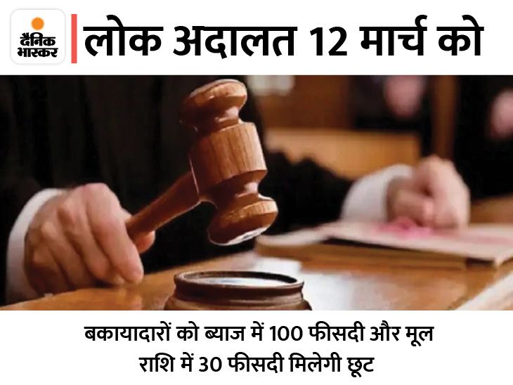 35 thousand notices of power agreement, electricity company has to take ...
