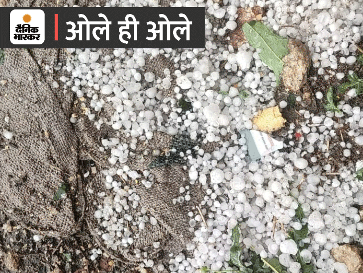 Rajasthan Weather Alert Update; Massive Hailstorm, Rain In Udaipur, Ajmer, Jodhpur, Kota ...