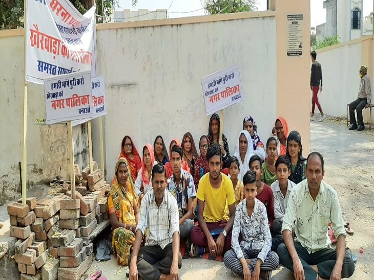 Employees on strike for two days demanding to make Kherwara a ...