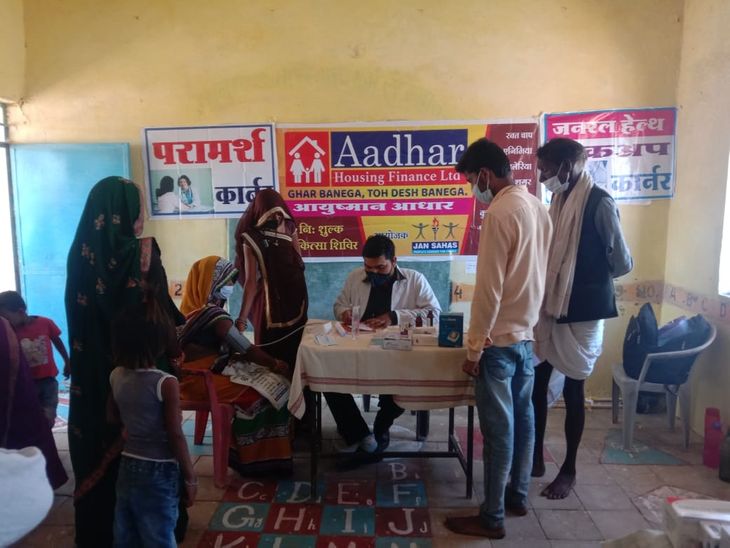 Jan Sahas Sanstha organized an event in Daba village, informed the ...