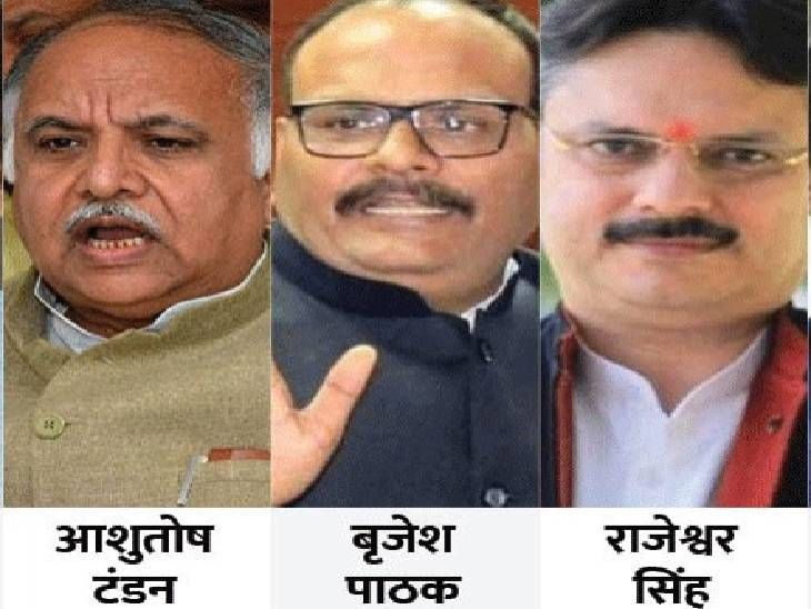 Law Minister Brajesh Pathak and Urban Development Minister Ashutosh ...