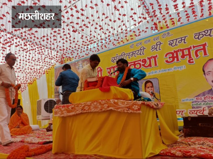 Akhileshwari Devi said – The tendencies of sinning are destroyed by ...