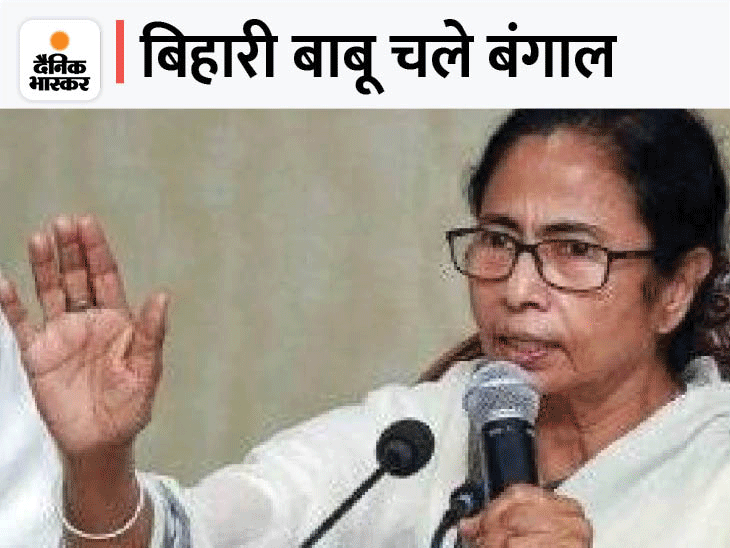 Shatrughan Sinha, Babul Supriyo: Mamata Banerjee's Picks For Bengal Bypolls | पश्चिम बंगाल में ...