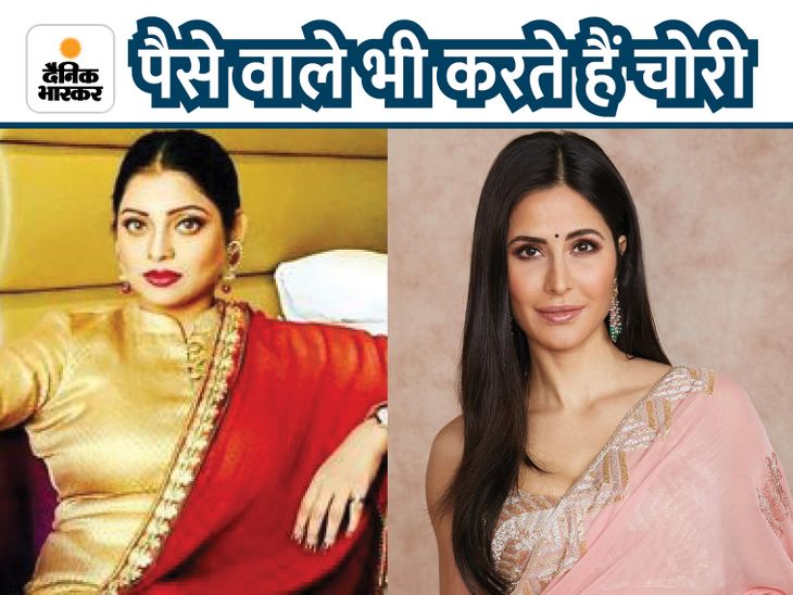 Actress Roopa Dutta arrested for pocketing at book fair, Katrina Kaif ...