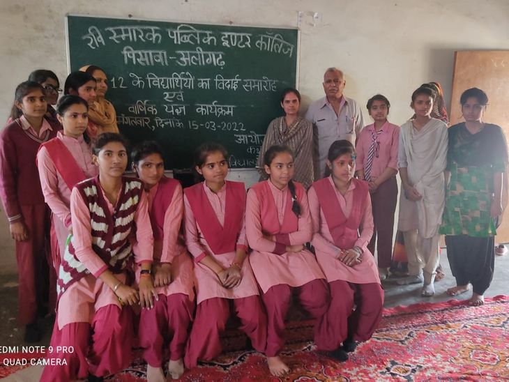 Farewell given to the students in Gabhana, the principal said ...