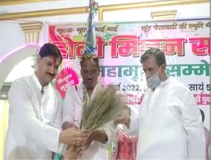 Azamgarh... the honor of the Sadar MLA in the great fool's conference ...