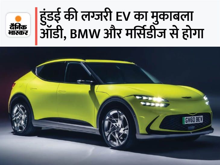 Hyundai Luxury Brand Genesis is Gearing Up To Introduce Multiple ...