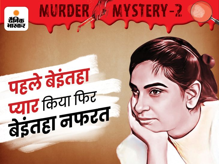 Naina Sahni Tandoor Murder Case Story; UP Congress leader Sushil Sharma ...