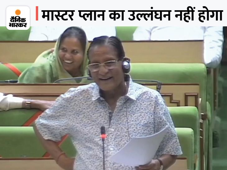 Rajasthan Vidhan Sabha Budget Session Update; Sachin Pilot Supporter ...