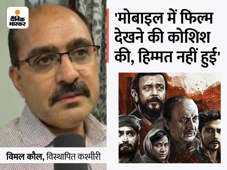 Kashmiri Pandits Real Story | Rajasthan Jodhpur Vimal Kaul On Kashmiri Situation and Muslims ...