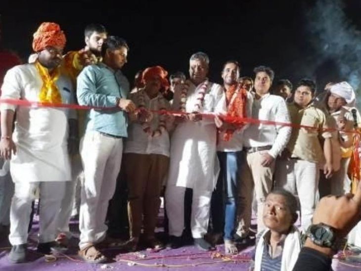 MLA Pradeep Chaudhary inaugurated by cutting lace, villagers enjoyed ...