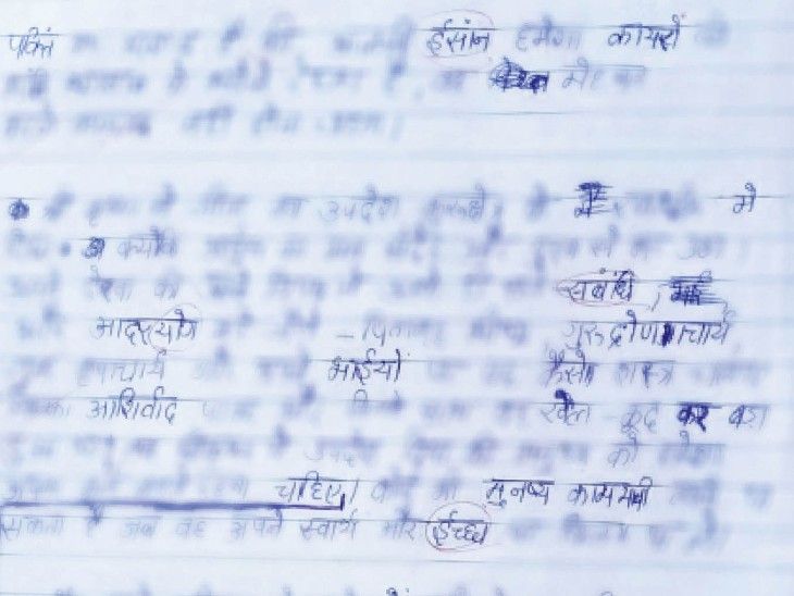 Speed decreased, a quarter of children could not write answers to all ...