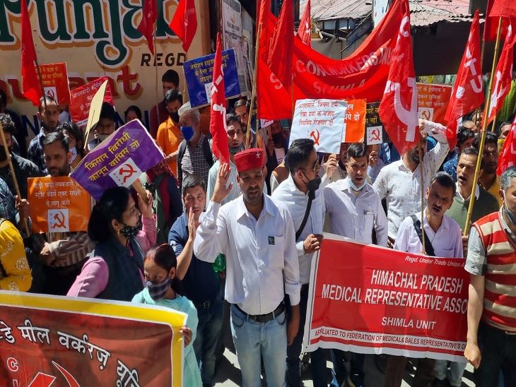 Central trade union strike, today demonstration from DC office to Naaz ...