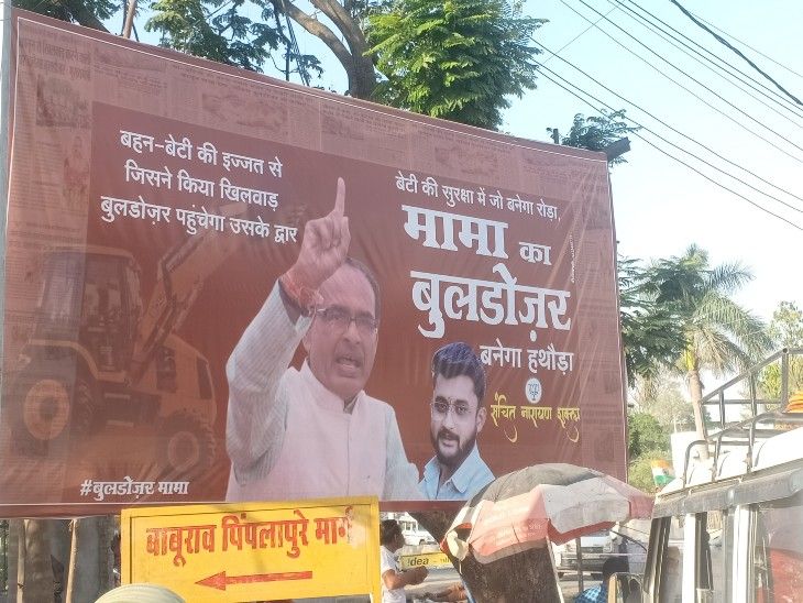 Wrote - whatever will be an obstacle in the protection of the daughter ...