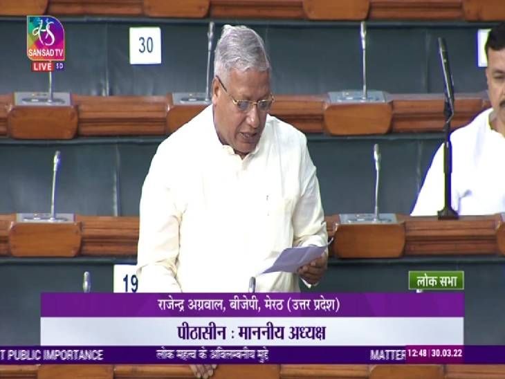 MP Rajendra Aggarwal raised the issue in the house, broken roads in the ...