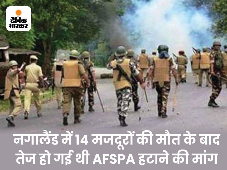 Removing this act is like donating Kashmir to Pakistan, experts said ...