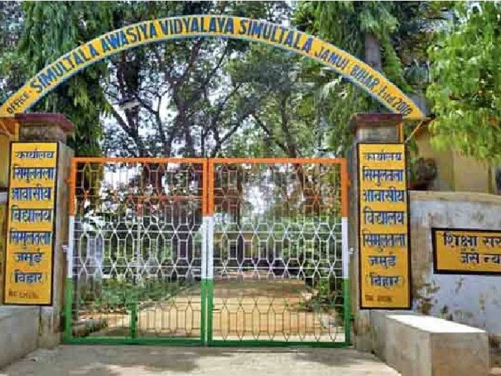 The students of Simultala started getting the challenge! | सिमुलतला के ...