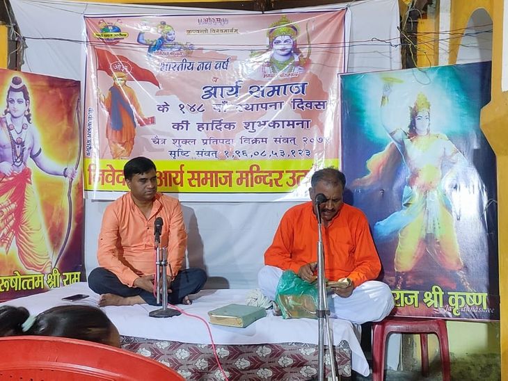 The birthday of the founder of the Sangh was celebrated, the history of ...