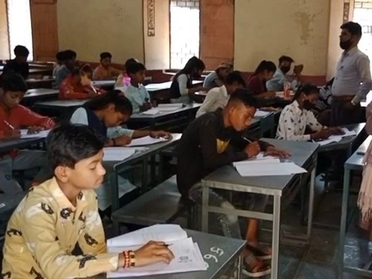 475 students of Bina and Khurai blocks gave the model school selection ...