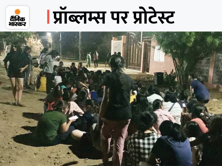 Bhopal MANIT Girls Students Protest | Maulana Azad National Institute ...