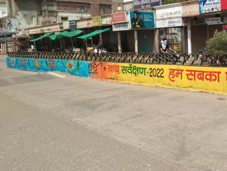 Before the general survey, a campaign is being run for cleanliness ...