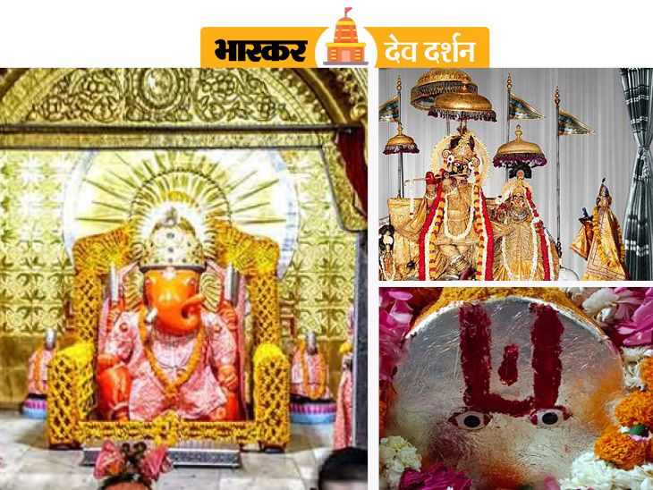 Start the day with the darshan of God, devotees gathered in Govind ...