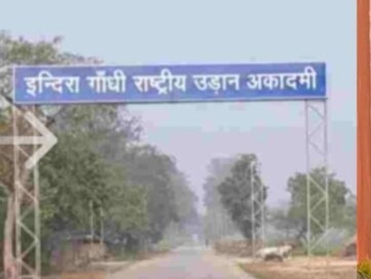 Delhi will get flight from Fursatganj airport, citizens of Rae Bareli ...