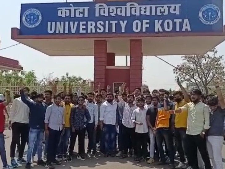 Rajasthan kota,Students protest in Kota University | कोटा यूनिवर्सिटी ...