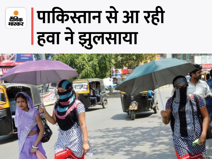 Rajasthan Weather, Heat Alert Update: Which City Has Highest ...
