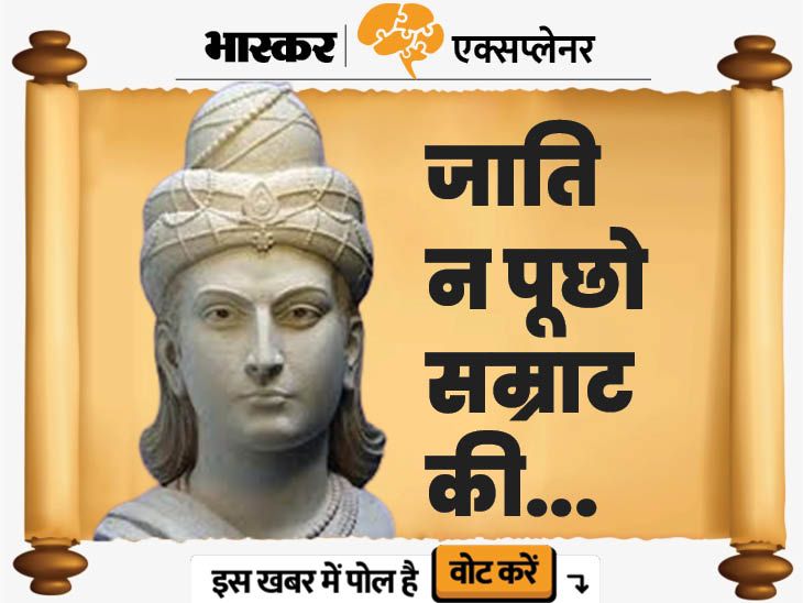 Chakravarty Samrat tied in caste bond in Bihar, because 6% votes are ...