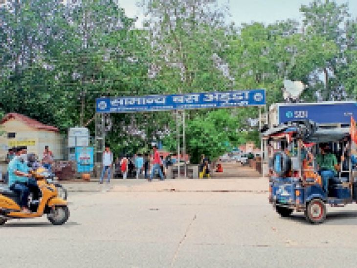 After a long struggle of one year, the drawing of the new bus stand is ...