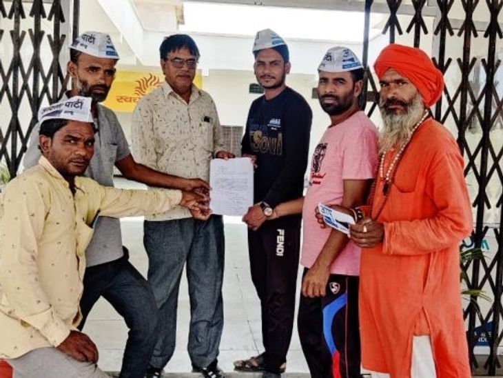 Demand of Aam Aadmi Party in Javad, AAP submitted memorandum for ...