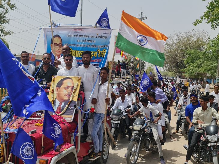 Bike rally was taken out on Ambedkar Jayanti, the rally was welcomed by ...