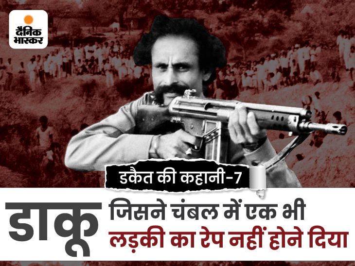 Chambal Daku Malkhan Singh Story : Phoolan Devi, Daku Malkhan Singh ...