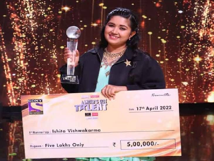 First runner up title in India's Got Talent, trophy with gold chain and ...