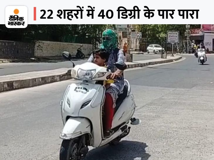 Rajasthan Weather Update; Jaipur Karauli, Dholpur, Churu Temperature ...