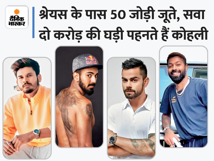 IPL 2022: Have given fashion Most Stylish And Dashing Cricketers In IPL ...